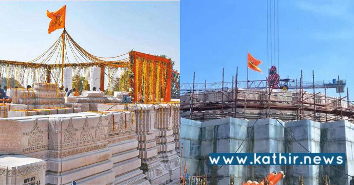 அயோத்தி ராமர் கோவில் பிரம்மாண்டம் - கட்டுமானத்திற்கு குவியும் ...